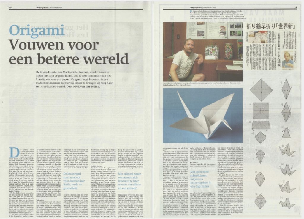 Peace Corner | Guideline for Peace Newspaper